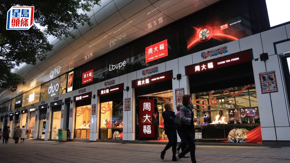 周大福強化國際擴張 曼谷新店Siam Paragon揭幕