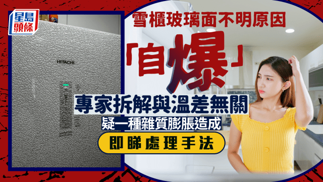 Dee@ERROR稍後與保錡合體搵銀 專心拍戲出Solo歌無望 肥仔稱193跟圈中人地下情屬誤會