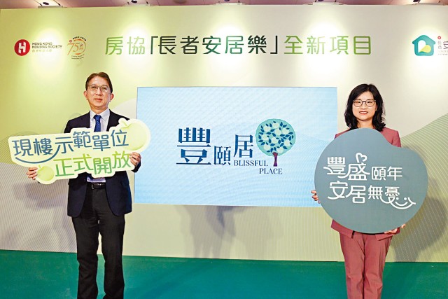 房協長者屋入場費120至265萬