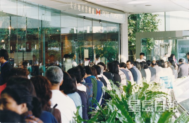 地产话当年｜雍景台93年开售每呎4500元